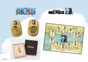 TVアニメ『ONE PIECE』25周年記念コラボレーション純金小判が新発売！ | NAGAHORI Corp. Site